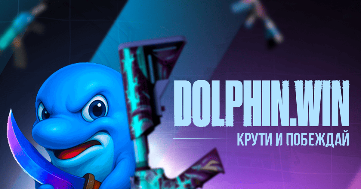 Открытие кейса CS2 и CS:GO - Бесплатный кейс #1